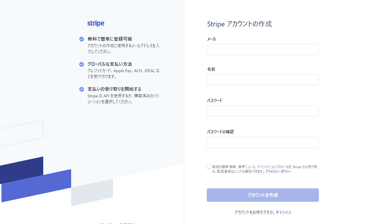 Stripe Paymentsでお手軽超簡単ECサイト構築 | Reafnex