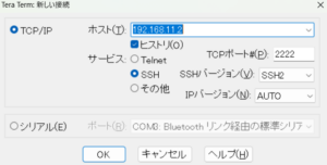 Dockerでmacvlanを使う | Reafnex