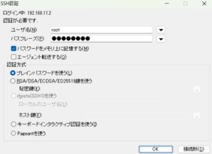 Dockerでmacvlanを使う | Reafnex