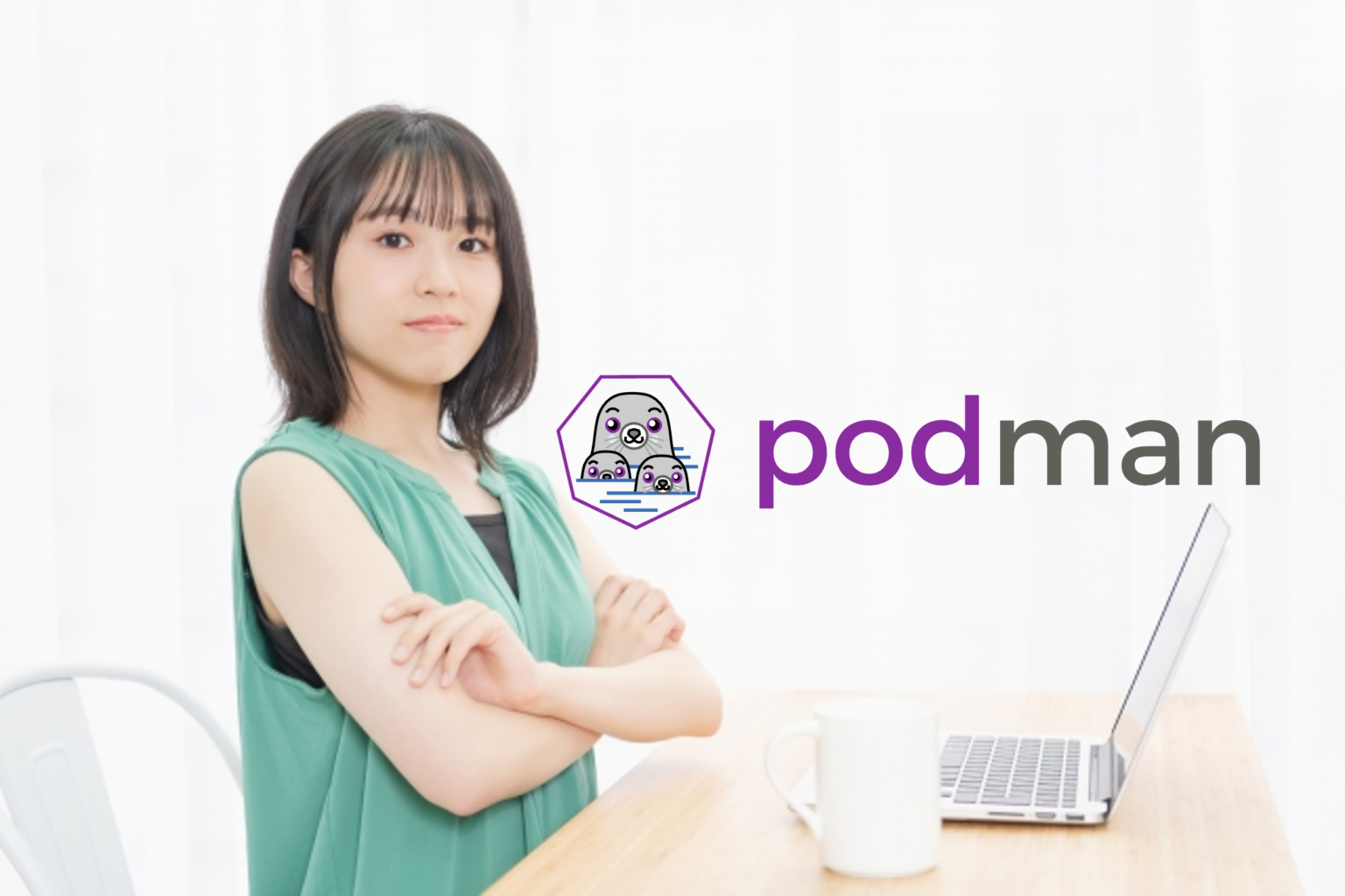 Podmanをやってみよう | Reafnex