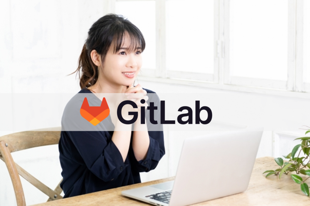 GitLabとActive Directoryの連携とは | Reafnex